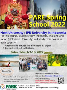 PARE Program Spring School 2022 – งานวิจัยและบริการวิชาการ คณะ ...